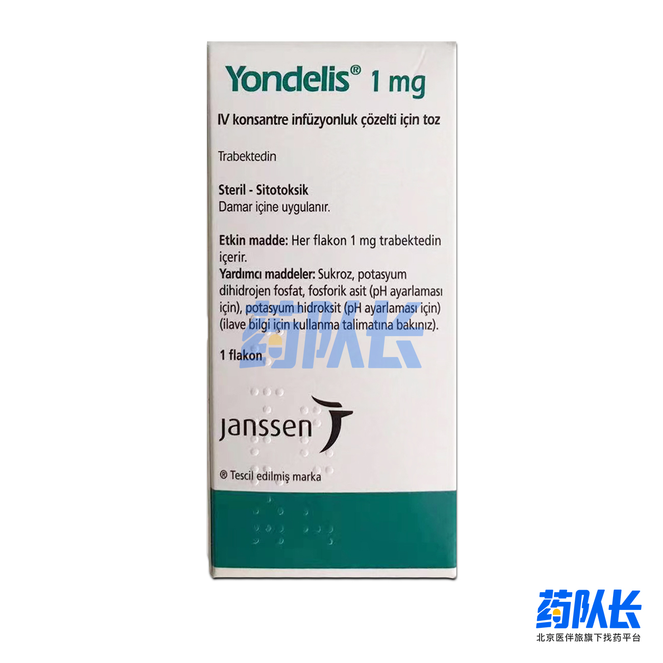 曲贝替定(YONDELIS)中文说明书_曲贝替定适应症_价格_用法用量