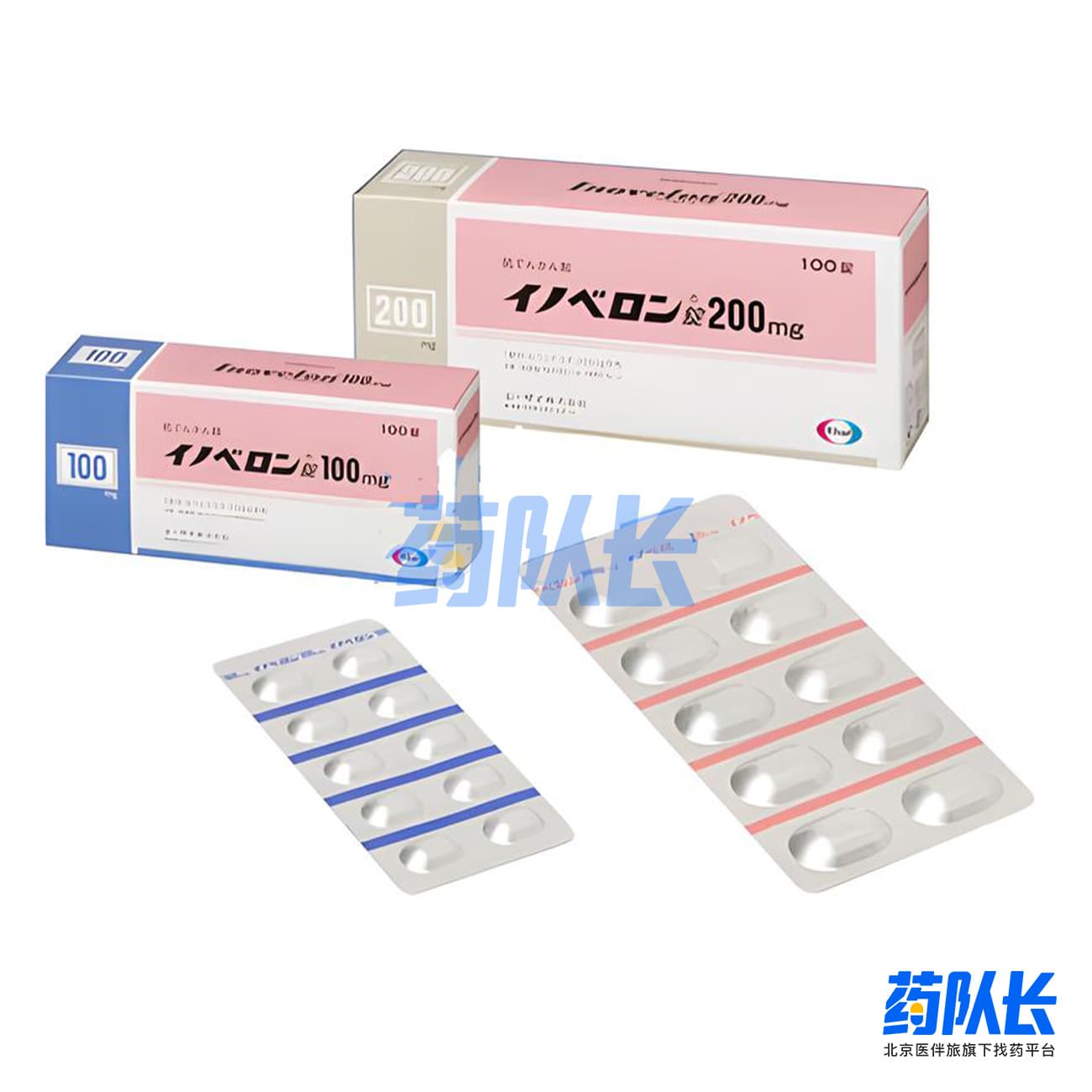 卢非酰胺(Banzel)中文说明书_卢非酰胺适应症_价格_用法用量