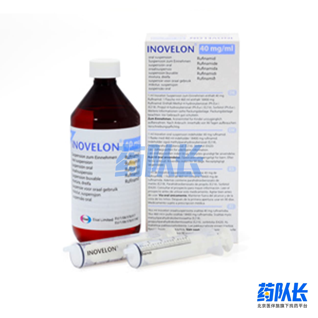 卢非酰胺(Banzel)中文说明书_卢非酰胺适应症_价格_用法用量