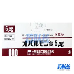 利马前列素片(Opalmon)中文说明书_适应症_价格_用法用量