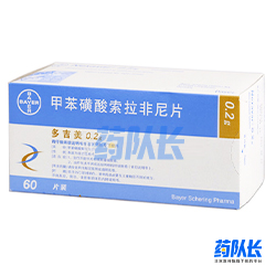 西那卡塞(Sensipar)中文说明书_西那卡塞适应症_价格_用法用量