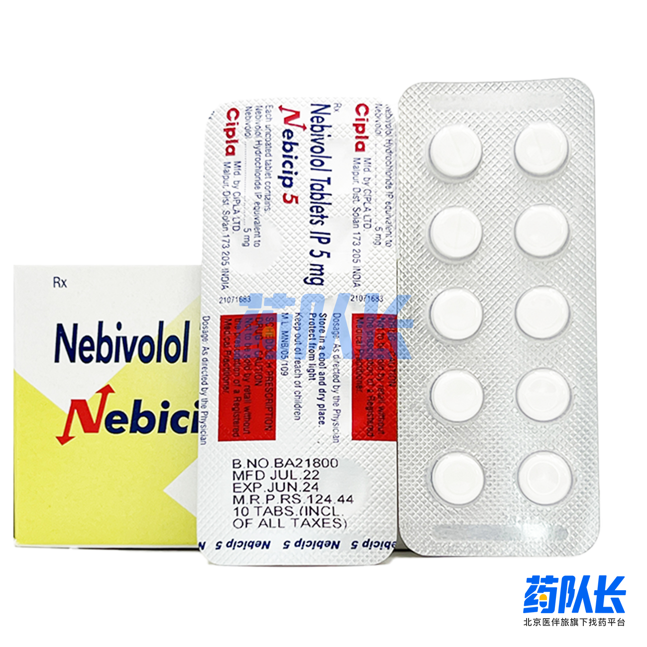 奈必洛尔(Nebivolol)中文说明书_奈必洛尔适应症_价格_用法用量
