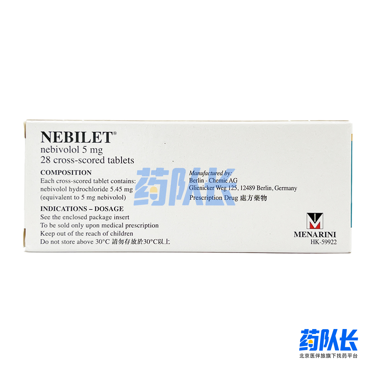 奈必洛尔(Nebivolol)中文说明书_奈必洛尔适应症_价格_用法用量