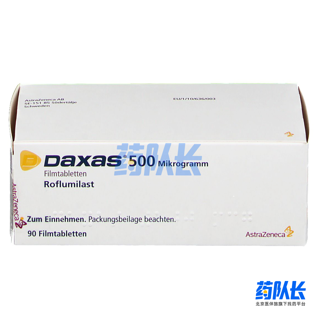 罗氟司特片(Daxas)中文说明书_罗氟司特片适应症_价格_用法用量
