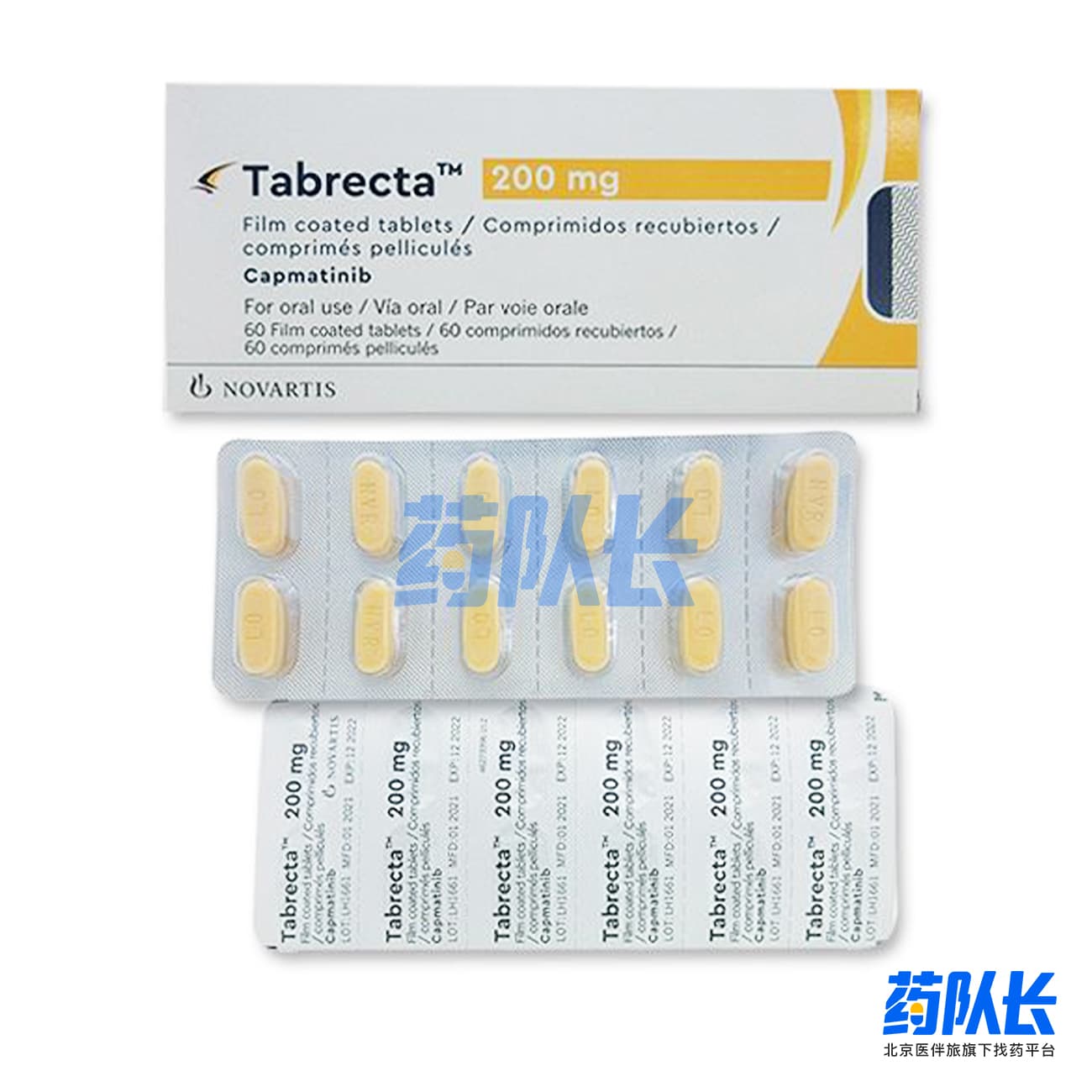 卡马替尼(Tabrecta)中文说明书_卡马替尼适应症_价格_用法用量