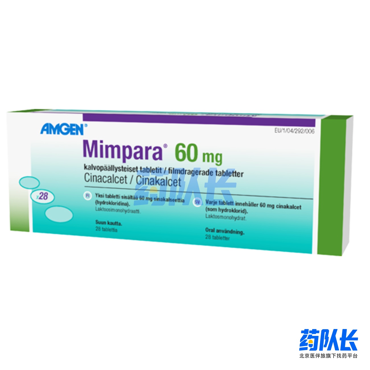 西那卡塞(Sensipar)中文说明书_西那卡塞适应症_价格_用法用量_药队长