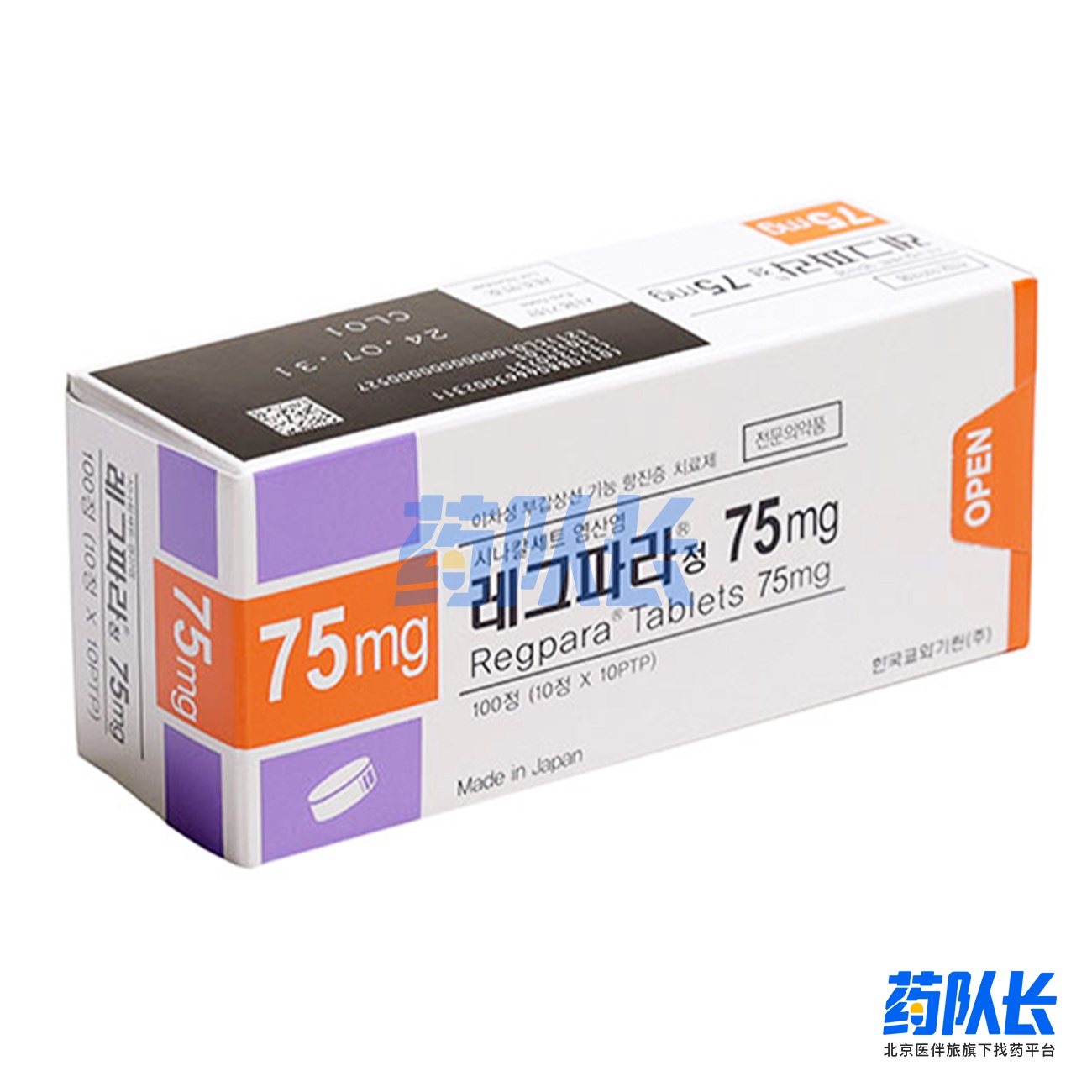 西那卡塞(Sensipar)中文说明书_西那卡塞适应症_价格_用法用量_药队长