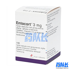 布地奈德缓释胶囊(Entocort)中文说明书_适应症_价格_用法用量