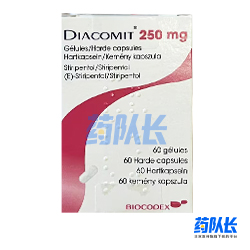 司替戊醇(Diacomit)中文说明书_司替戊醇适应症_价格_用法用量