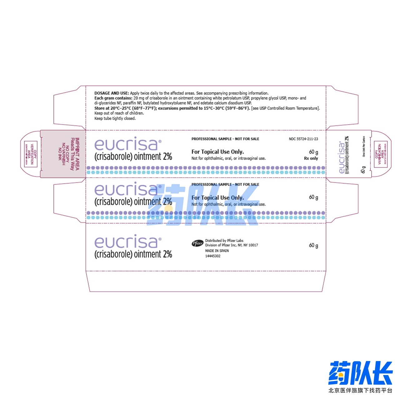 Eucrisa(克立硼罗)中文说明书_Eucrisa适应症_价格_用法用量