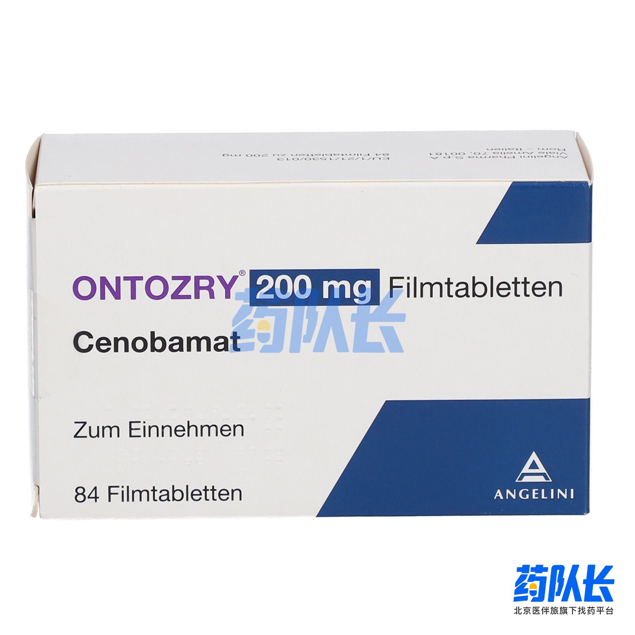 苯巴那酯(cenobamat)中文说明书_苯巴那酯适应症_价格_用法用量