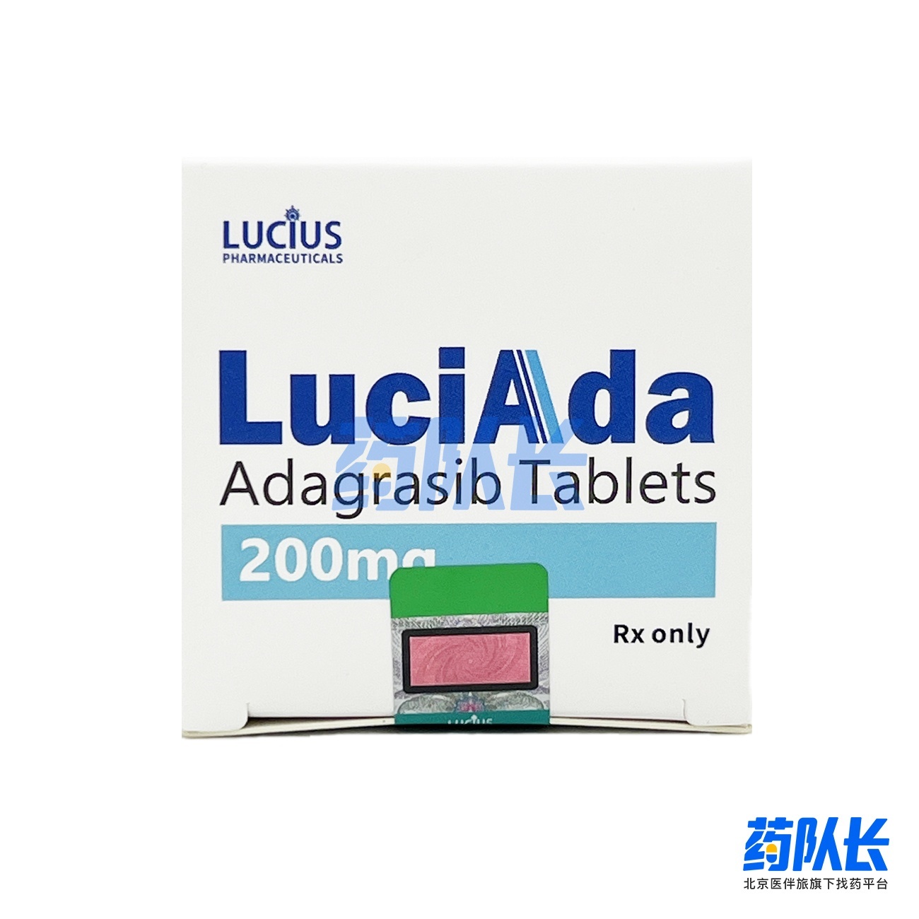 阿达格拉西布(adagrasib)中文说明书_适应症_价格_用法用量