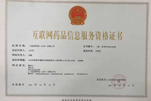 苯达莫司汀(Treanda)的详细说明书:作用功效,用法用量,疗效,副作用_药队长